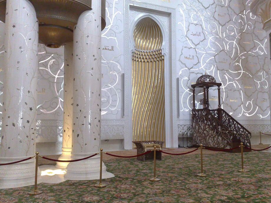 Moskén - Abu Dhabi, Förenade Arabemiraten - Visial - Reseguiden