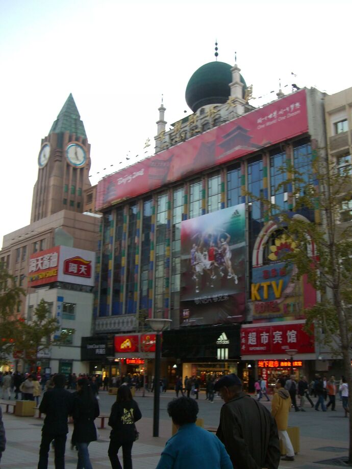 Wang Fu Jing Street - Peking, Kina - Travellover - Reseguiden