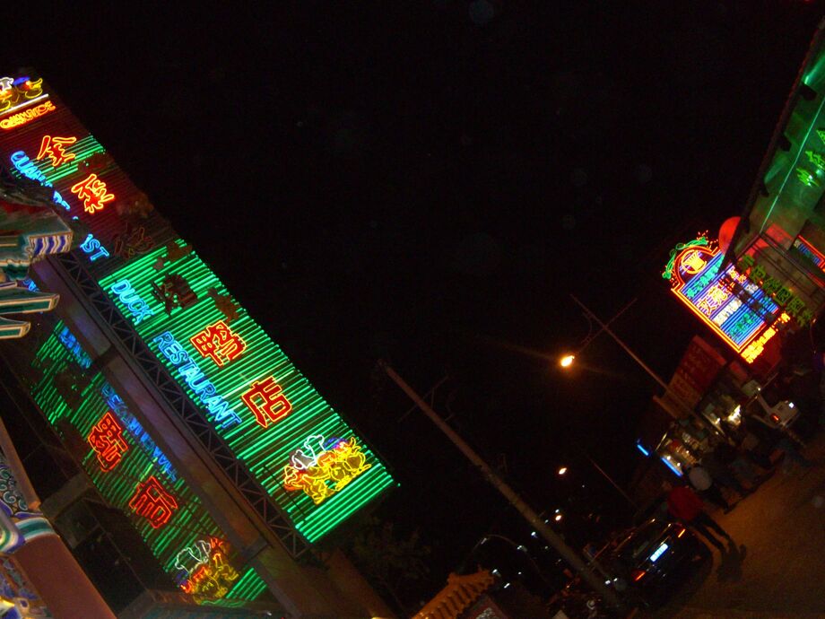 Wang Fu Jing Street - Peking, Kina - Travellover - Reseguiden
