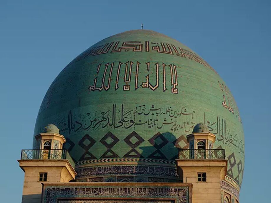 Kupol - Teheran, Iran - Treb - Reseguiden